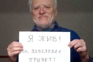 András István Arató, aka ‘Hide the Pain Harold’ and How He Became a ...